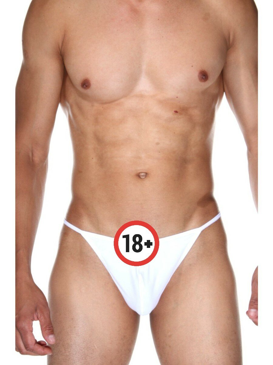 Мужские трусы стринги белые DARKZONE DZN6651 хлопок/эластан M (46)