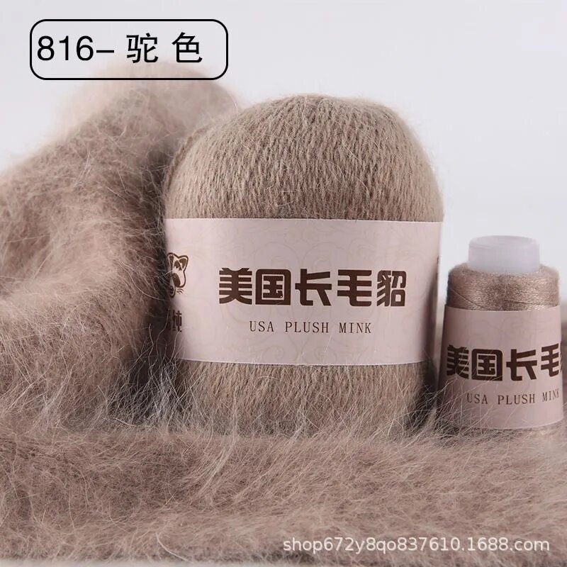 Длинноворсовый мех норки - 5 мотков + 5 дополнительных нитей - YJWang