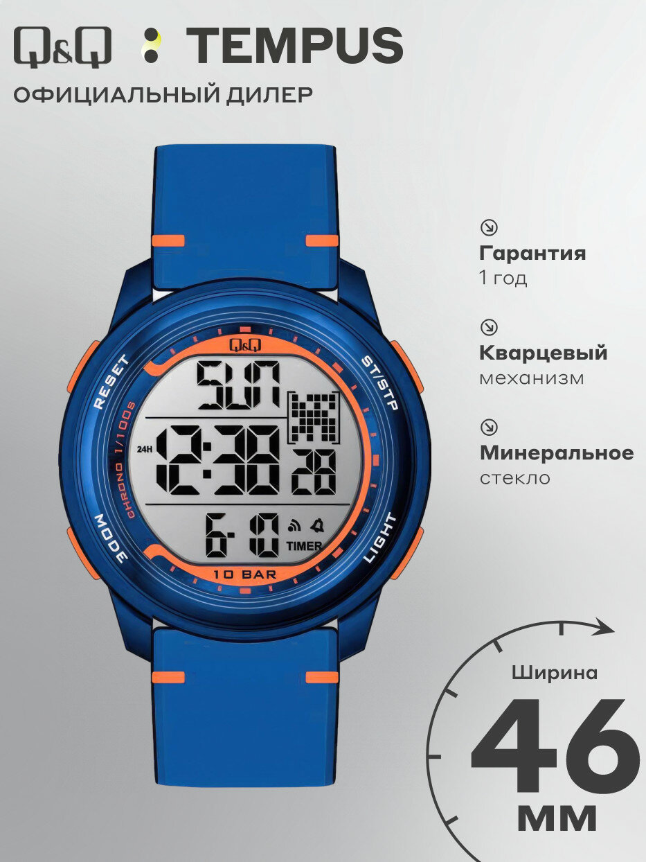 Наручные часы Superior