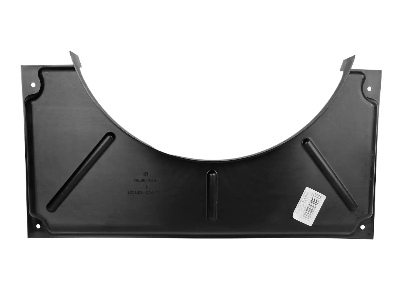 Кожух ГАЗель Next вентилятора нижний АО ГАЗ А21R22-1309021