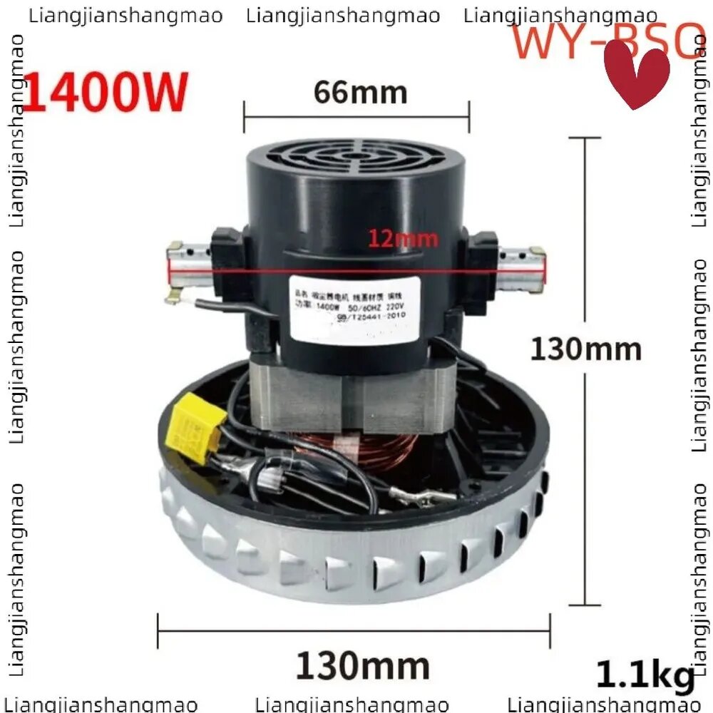 Двигатель для пылесоса 1400W Высота 130 мм Универсальная замена для уборки
