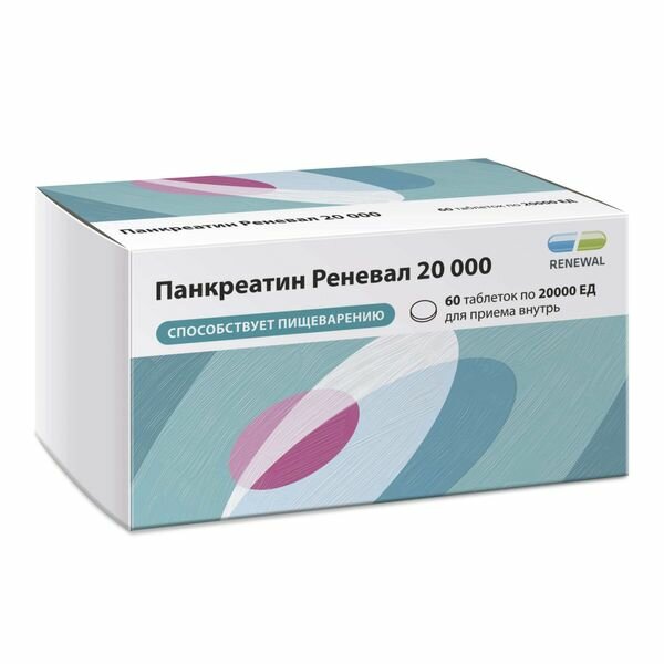 Панкреатин Реневал 20 000 таблетки кишечнорастворимые п/о плен. 20000ЕД 60шт