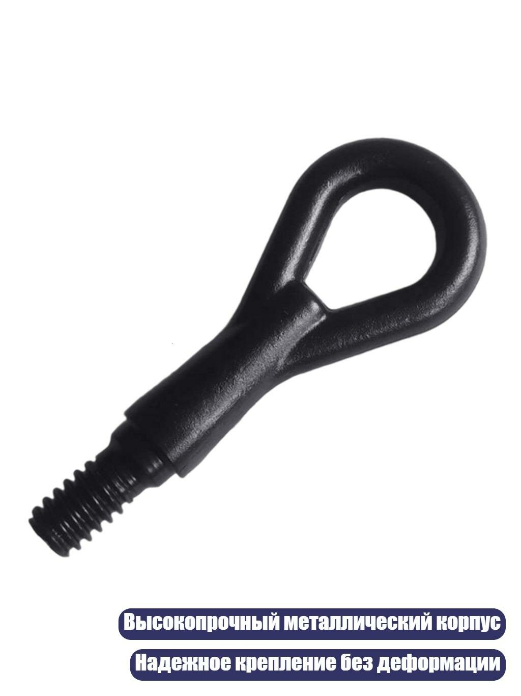 Стандартное буксировочное кольцо