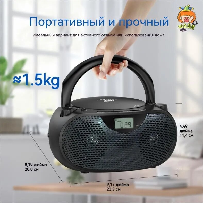 Bluetooth магнитола для компакт-дисков, белая, FM/AM радио, AUX, MP3, WMA — фото 1