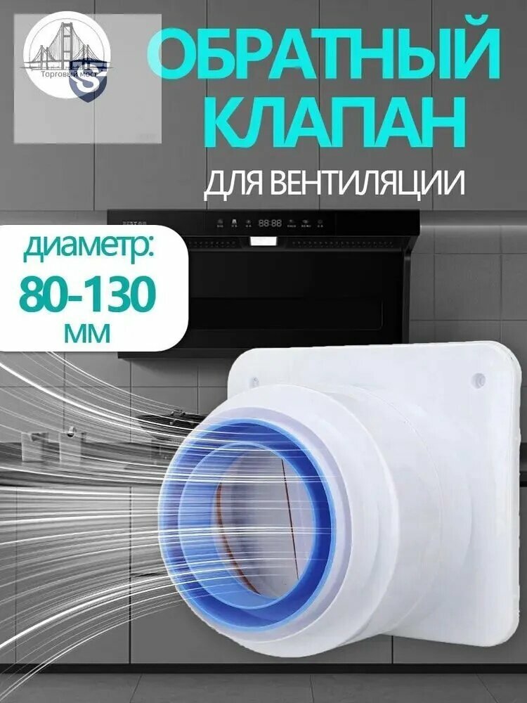 Вентилятор вытяжной