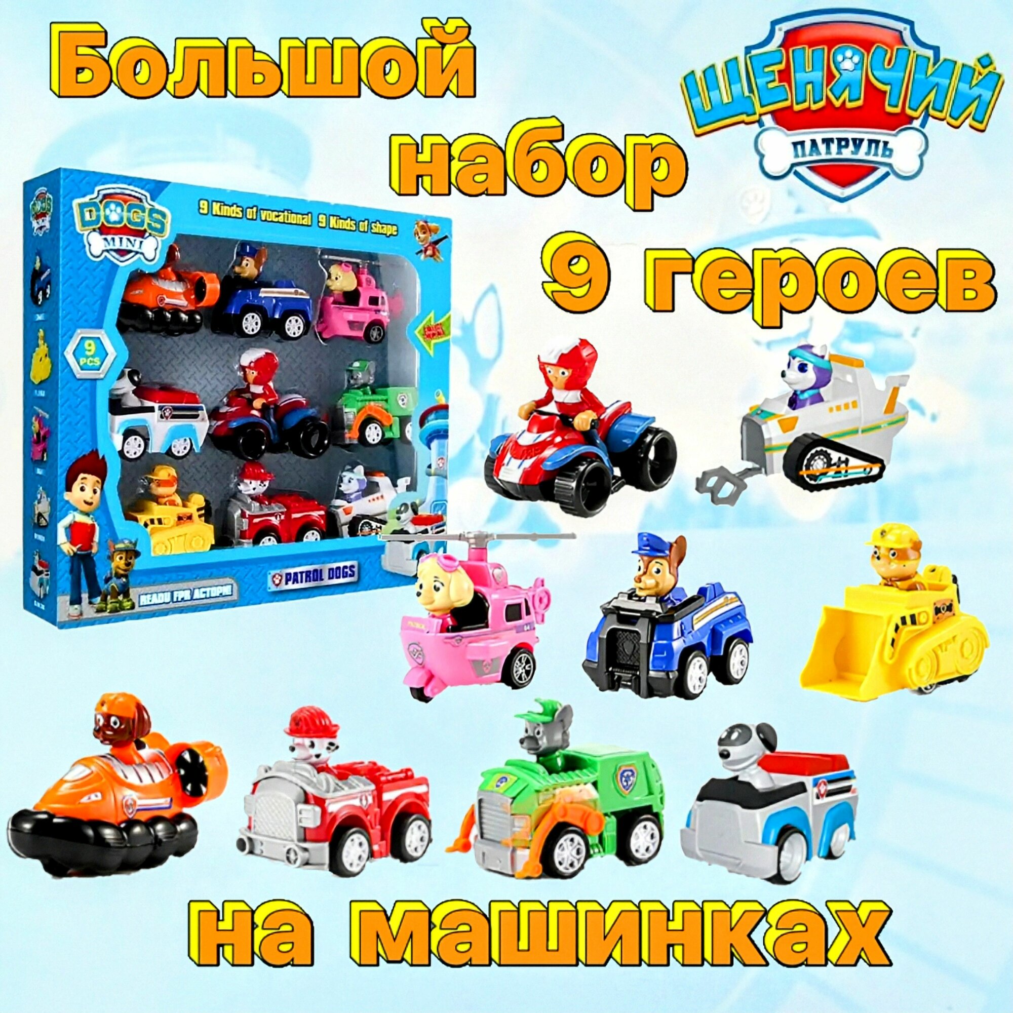 Подарочный набор игрушек — фото 1