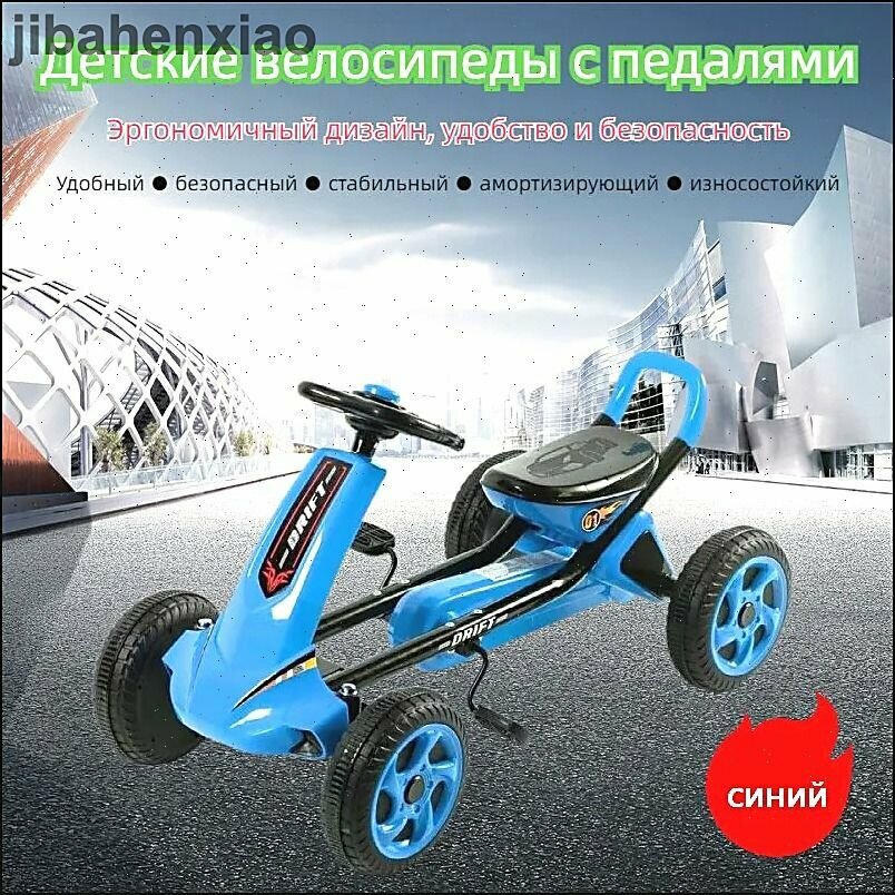 Детский велосипед картинг с регулировкой сиденья и руля синий 10 дюймов