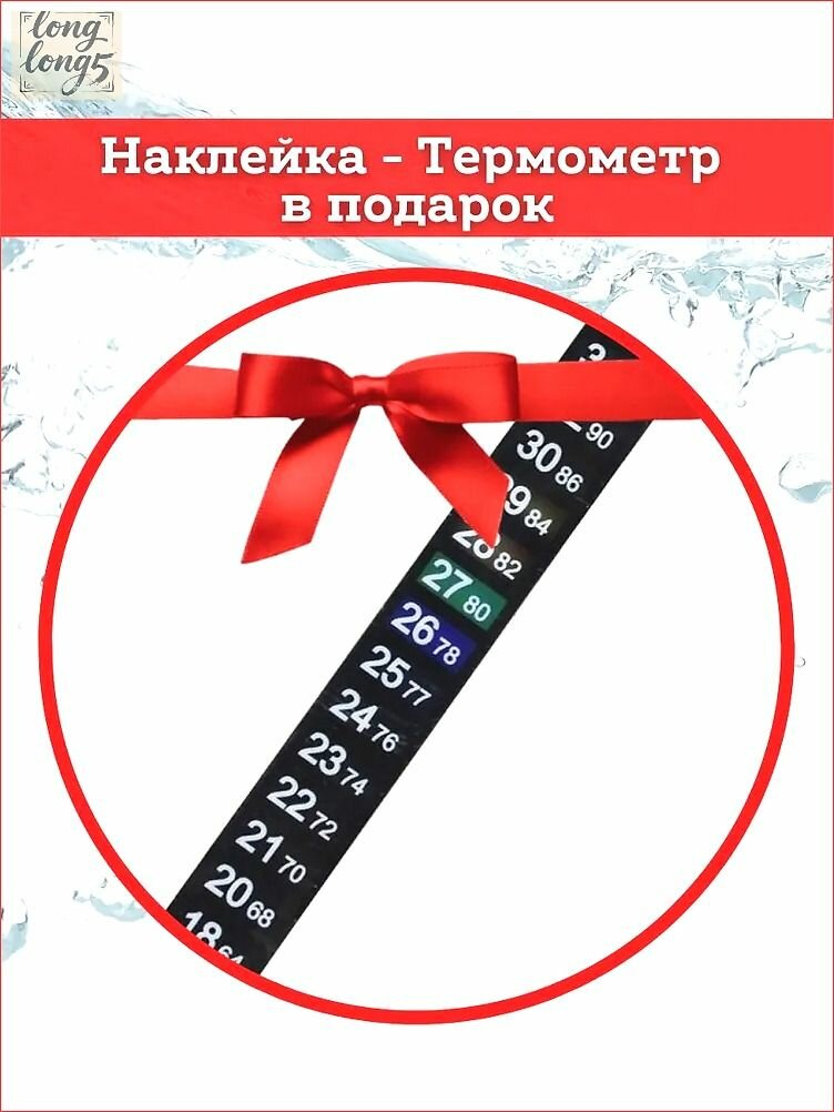 Терморегулятор для аквариума — фото 1