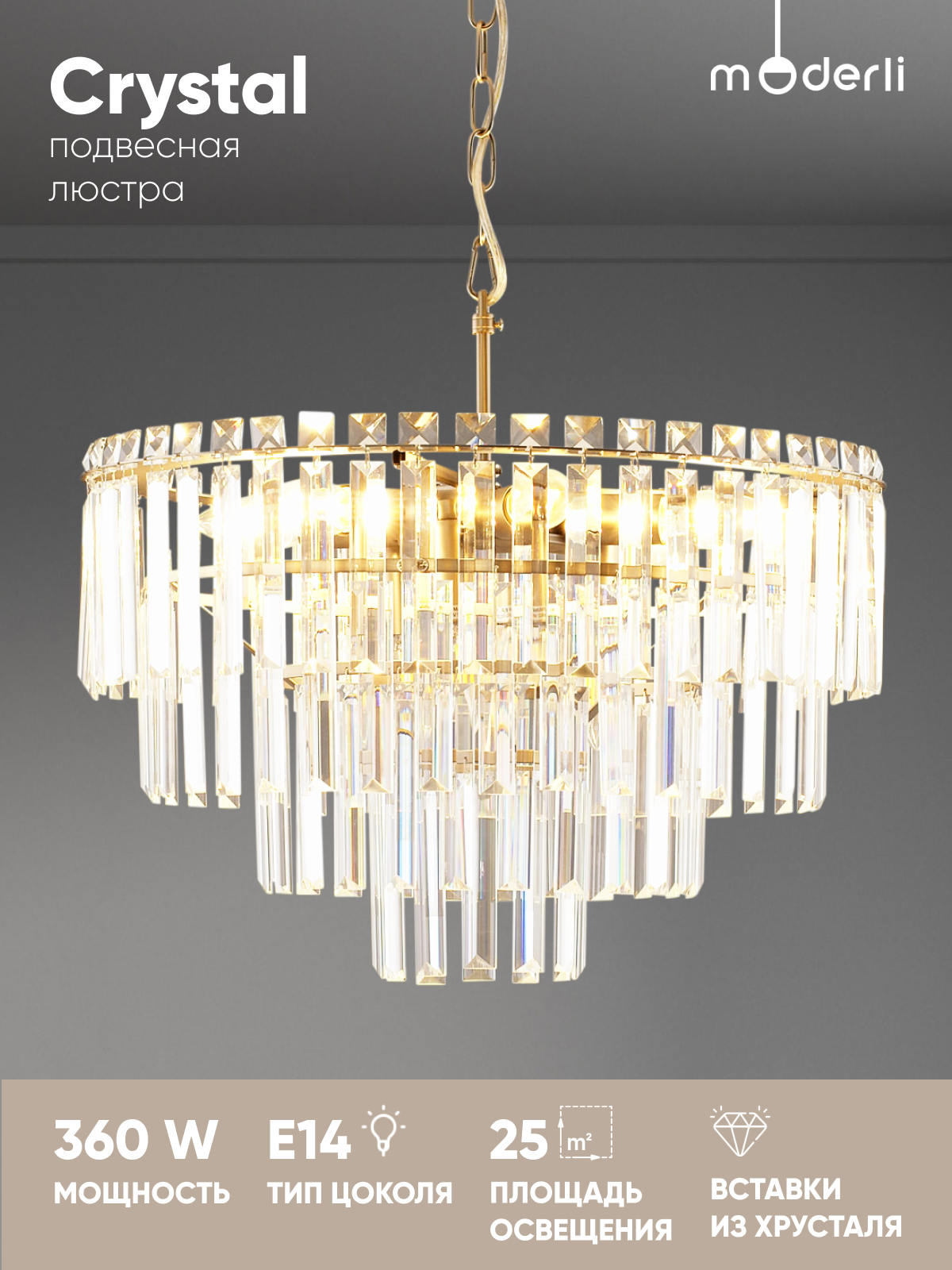 Люстра подвесная Moderli V10742-9P Crystal