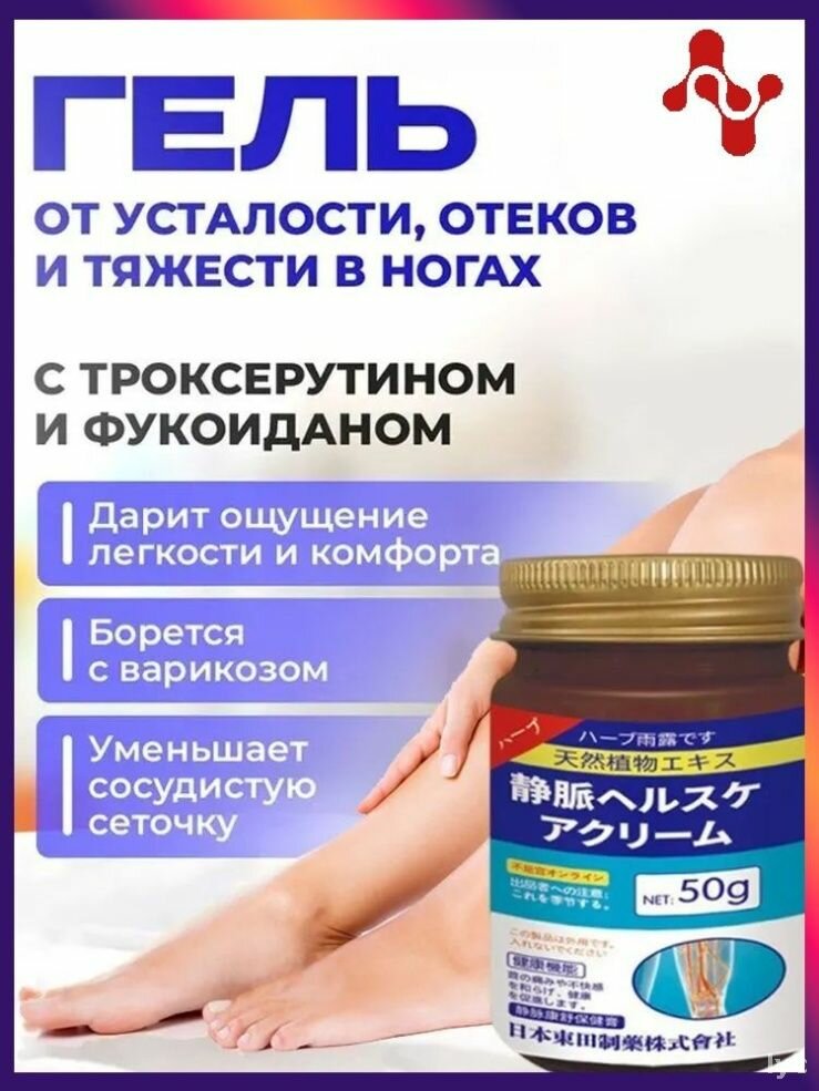 Бестселлер ухода кожный