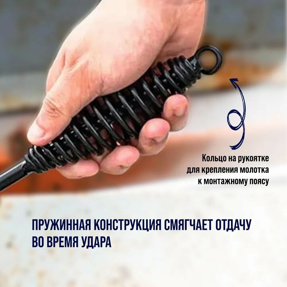Молоток Сварщика 300г — фото 1