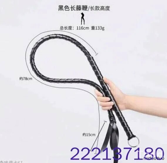 Коричневая поясная нагайка из премиум кожи, стильный мужской подарок в черном цвете