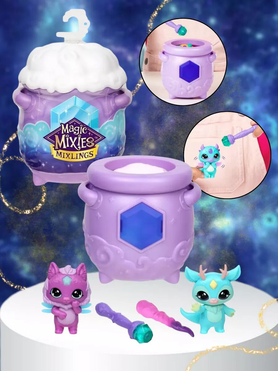 Magic Mixies Mixlings Игровой набор котел с 2 коллекционными фигурками Серия 1