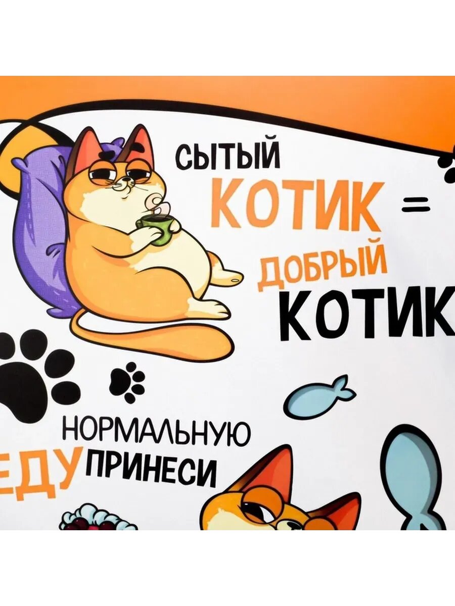 Практичный коврик для кормления питомцев