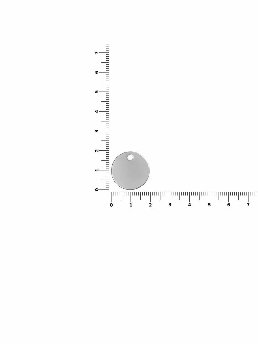 Бирка для ключей