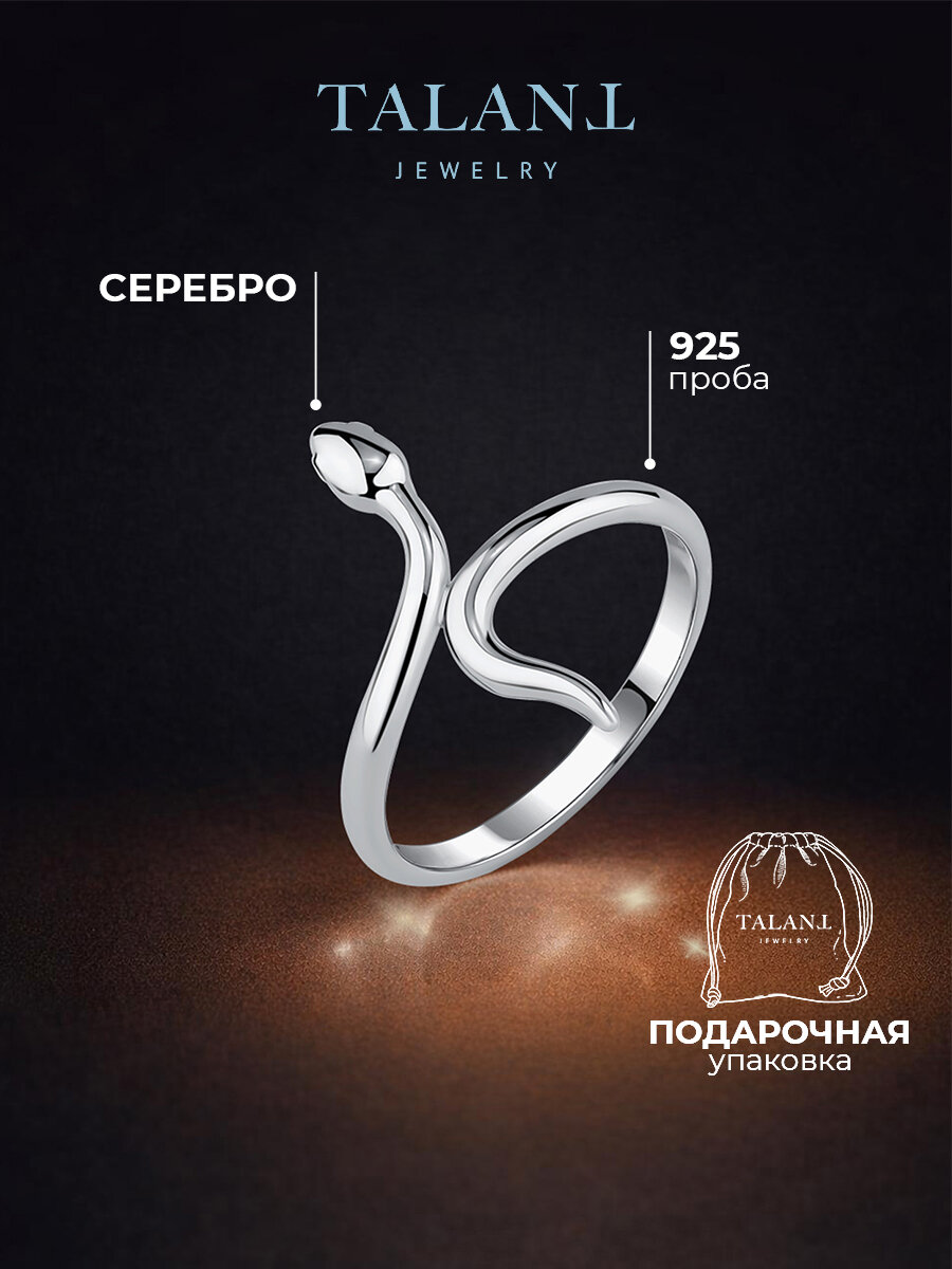 Кольцо тонкое, серебро, 925 проба, родирование