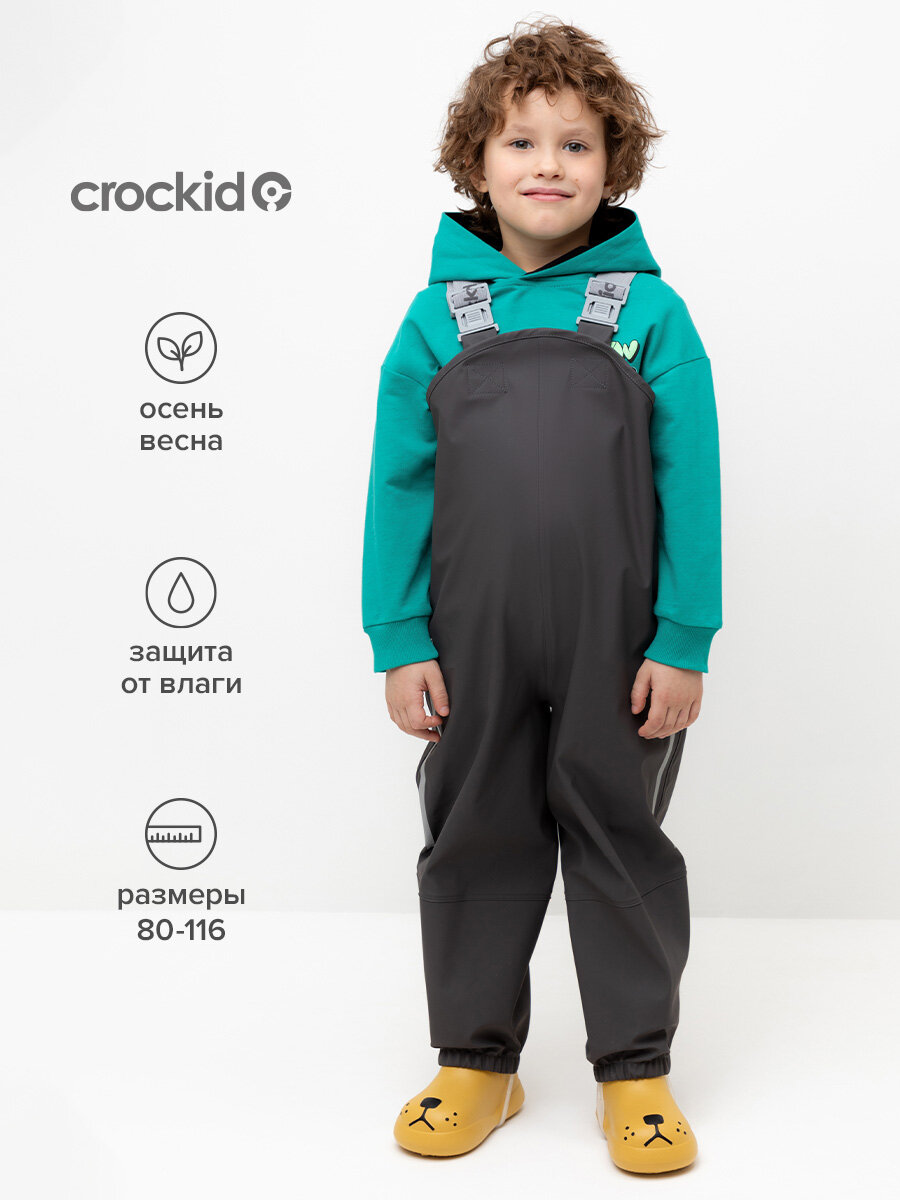 Полукомбинезон-дождевик ВК 46023/25/2 ФВ