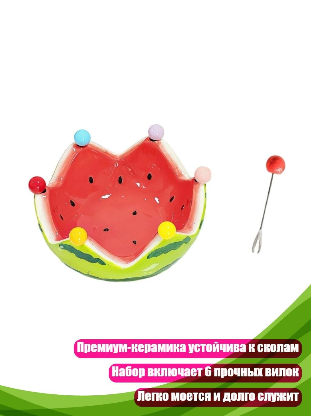 Керамическая тарелка для фруктов в виде арбуза, красный