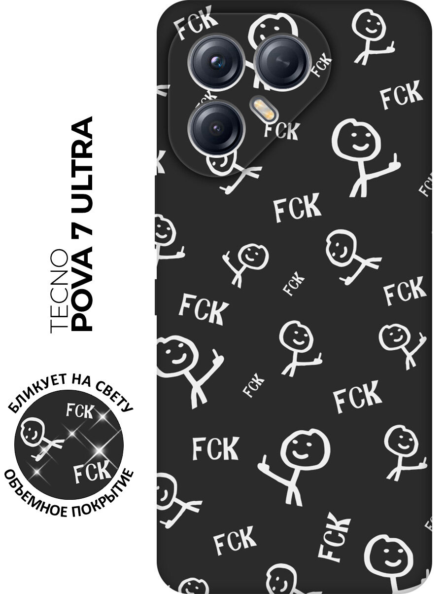 Силиконовый чехол на Tecno Pova 7 Ultra с принтом "Fck Pattern" матовый черный