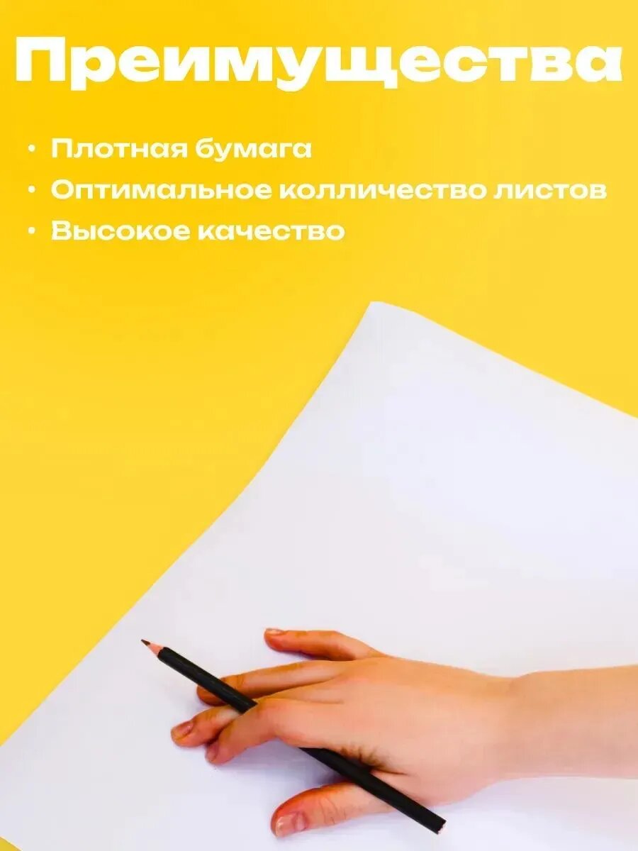 Бумага ватман для черчения А2, 10 листов