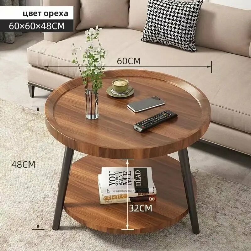 Журнальный стол, 60х60х48 см