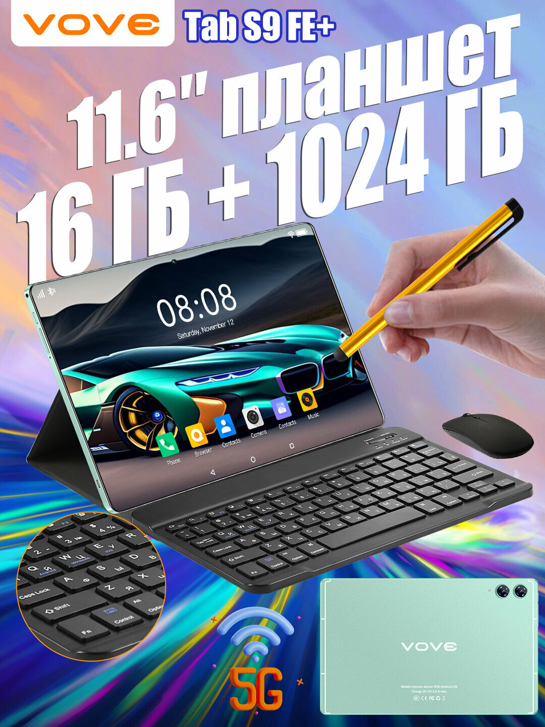 Игровой планшет "S9EF" с клавиатурой, IPS-экран 2K, 16ГБ/1ТБ, сканер отпечатка, черный