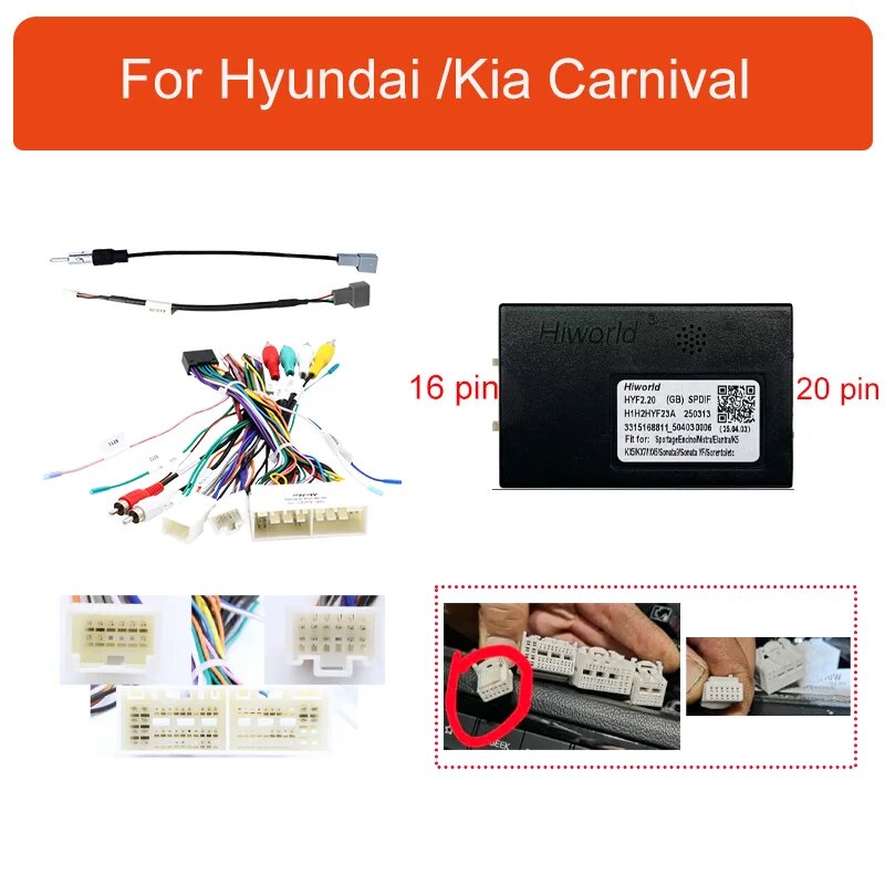 Блок Canbus Hiworld XP-XB-103 HYF2.20 для Android-систем Hyundai / Kia Carnival, автозапчасти