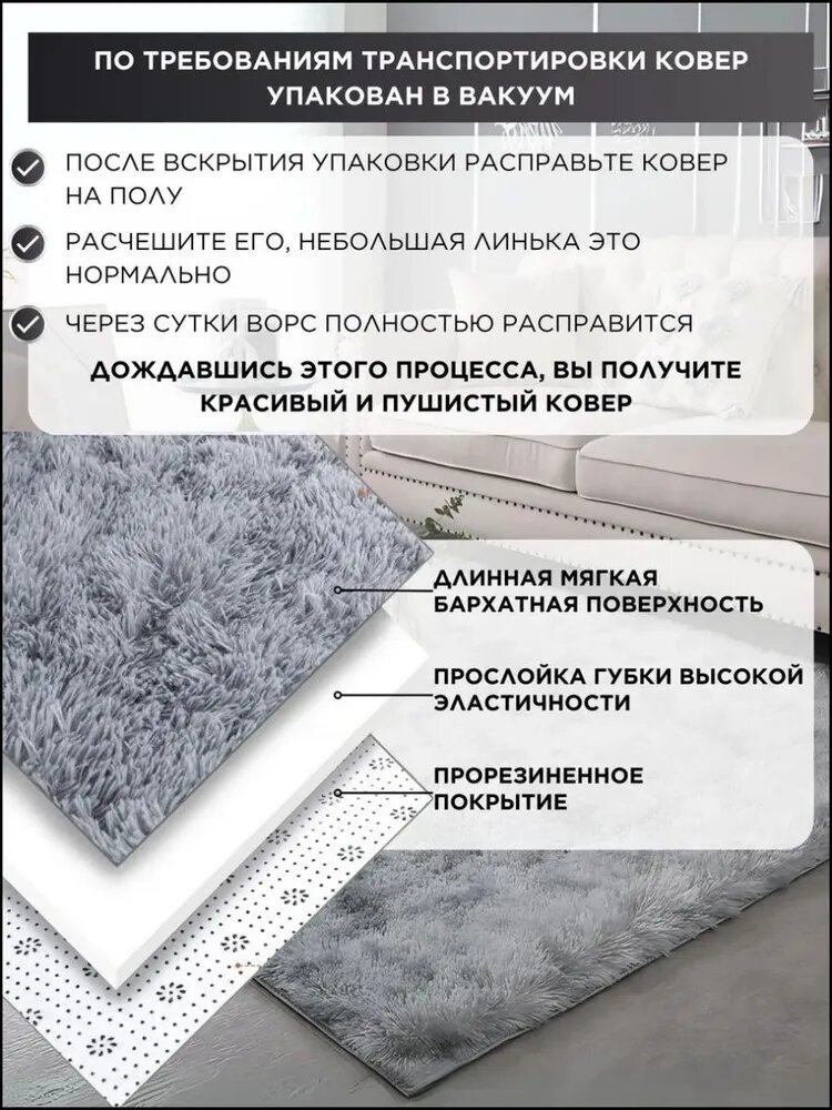 Ковер 50x160 см серый пушистый шегги с ворсом 40 мм для дома — фото 1