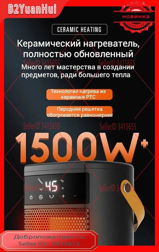 Конвектор отопительный — фото 1