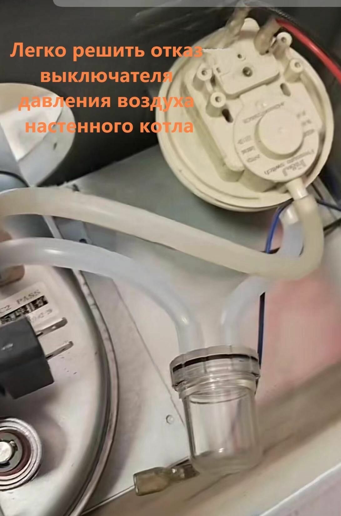 Запчасти и аксессуары для котлов
