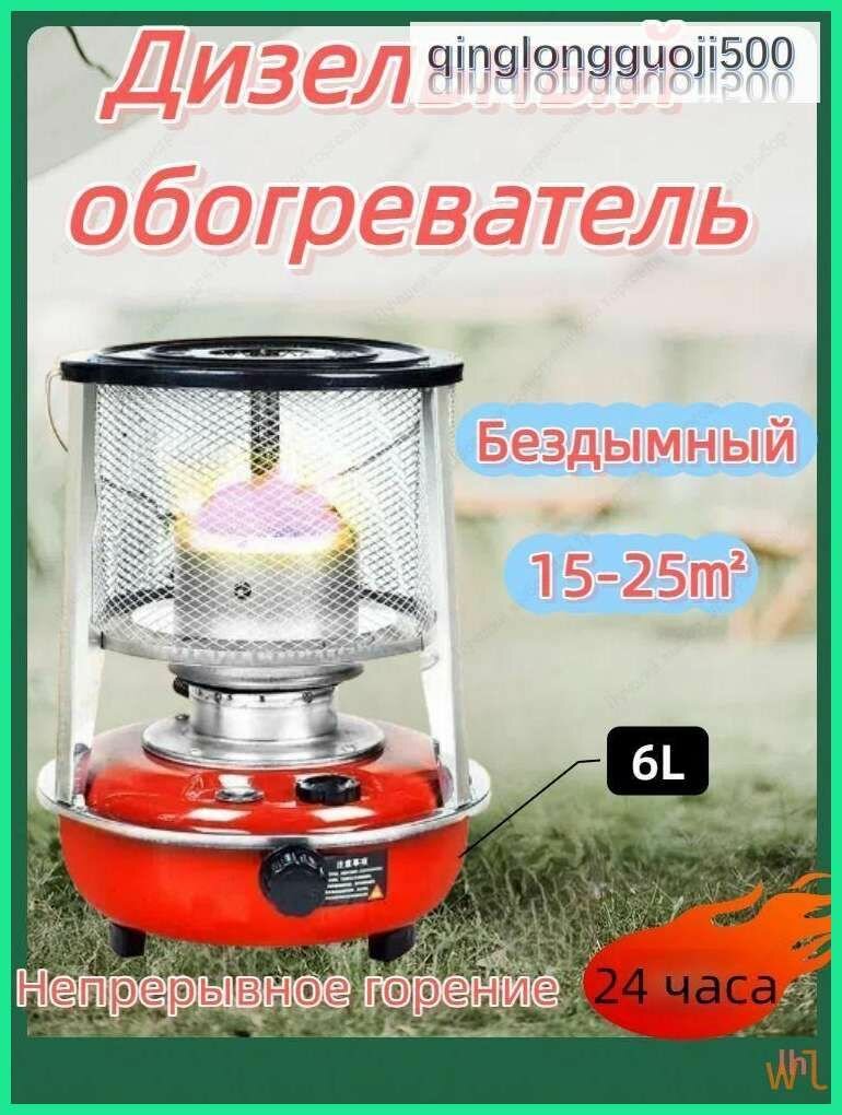 Отопительная печь — фото 1