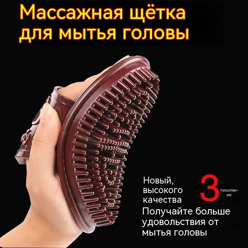 Массажная щётка для тела ручная, антицеллюлитная, для похудения, для живота и ног, из натуральной щетины и дерева, набор 1 шт.