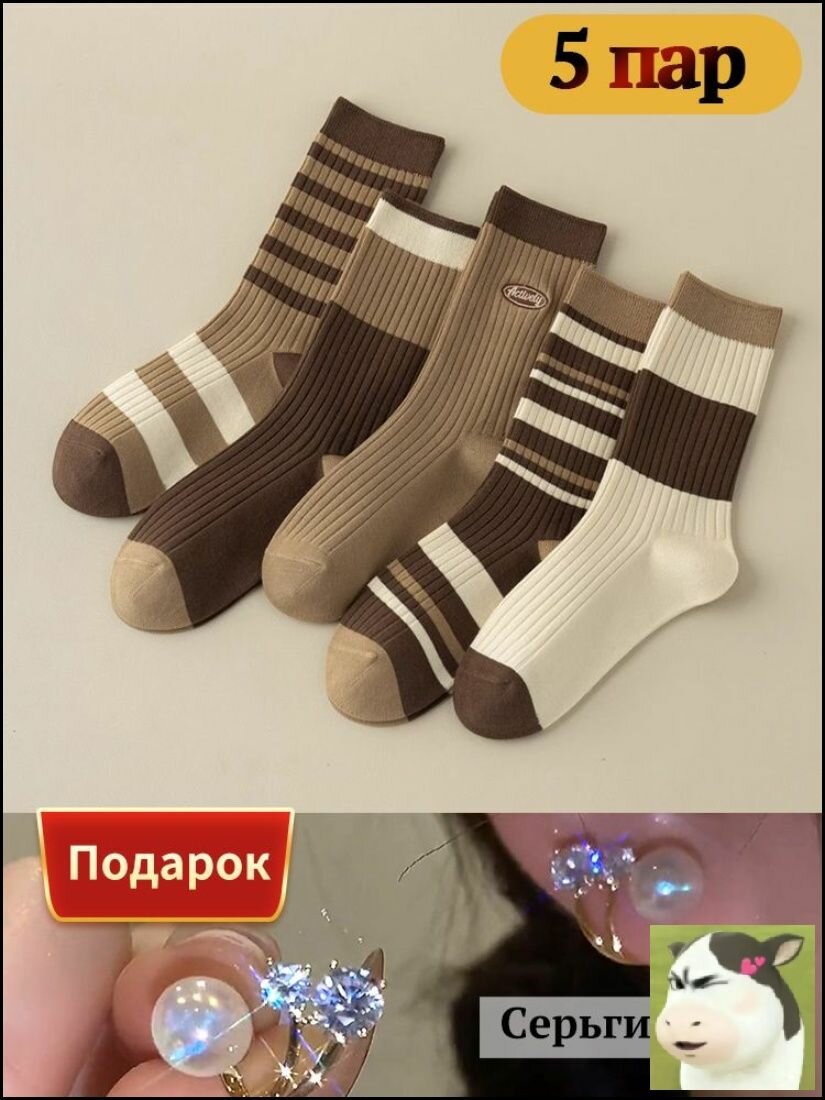 Эксклюзивный носочный набор-