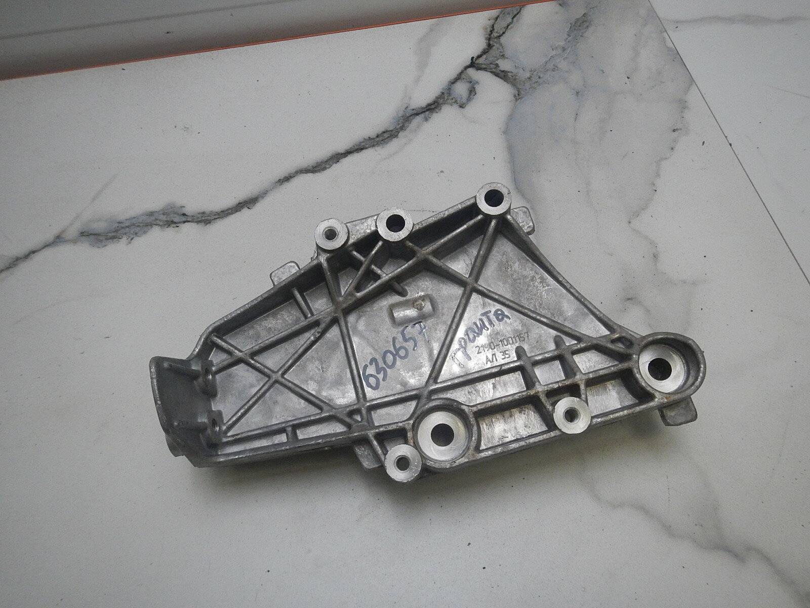 Б/У Кронштейн двигателя правый, ВАЗ (VAZ)-LADA GRANTA (гранта) (11-18) LADA GRANTA (Гранта) (11-18) Без видимых поврежде...