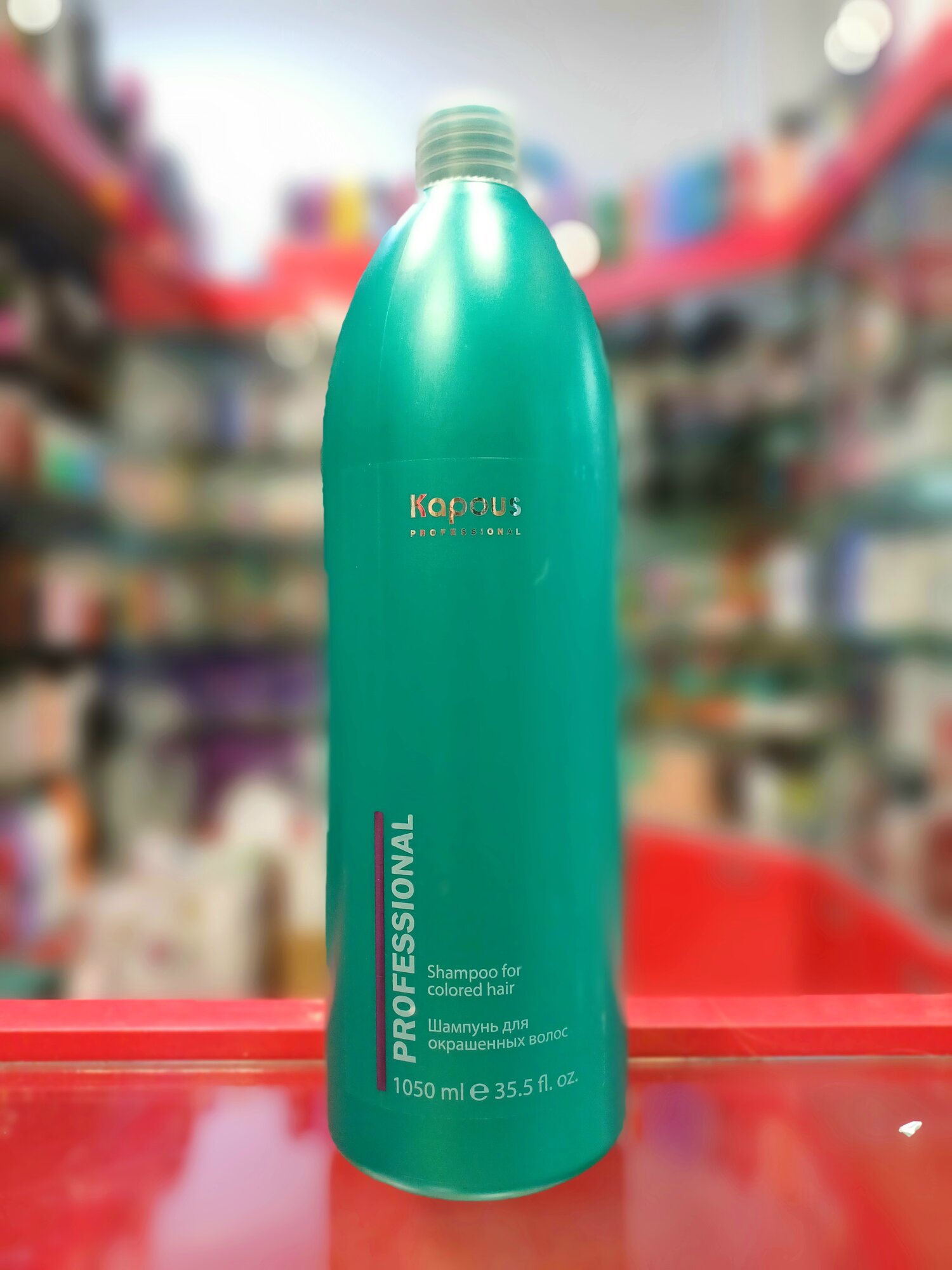 Шампунь для окрашенных волос с кератином защита цвета, 1050мл Kapous