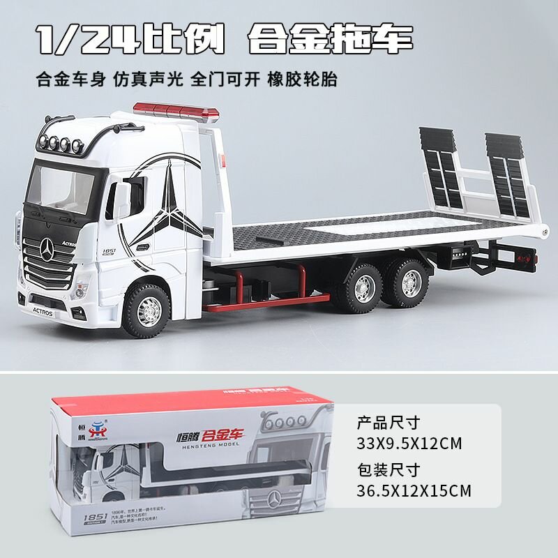 1:24 Mercedes-Benz Flatbed Alloy Trailer Model Детские игрушки, подарки от коллекционеров, эксклюзивные модели