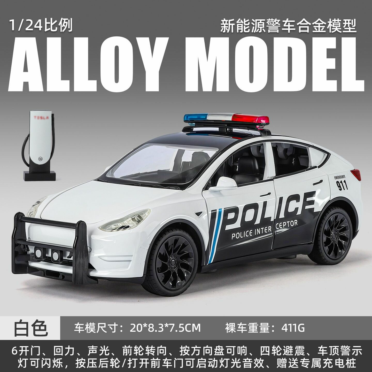 1:24 Tesla Model Y New Energy Police Car Alloy Model, подарки для мальчиков, коллекции хобби, подарки на день рождения