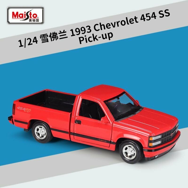 Maisto 1:24 1993 Chevrolet 454 SS Pickup Truck Transport Vehicle Alloy Car Model Коллекция хобби, подарок на день рождения, модель автомобиля