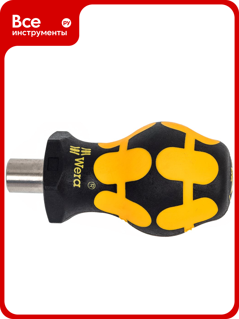 Отвёртка‑битодержатель короткая WERA антистатическая, магнит, 1/4", 10 мм, 1/4" WE-008881, прочная рукоять