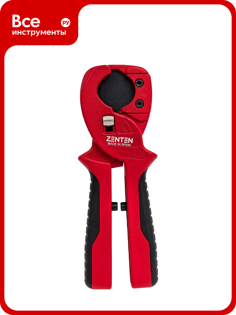 Ножницы для резки пластиковых труб ZENTEN до 28 мм 5028-1 магниевый сплав, ножничная конструкция для резиновых труб