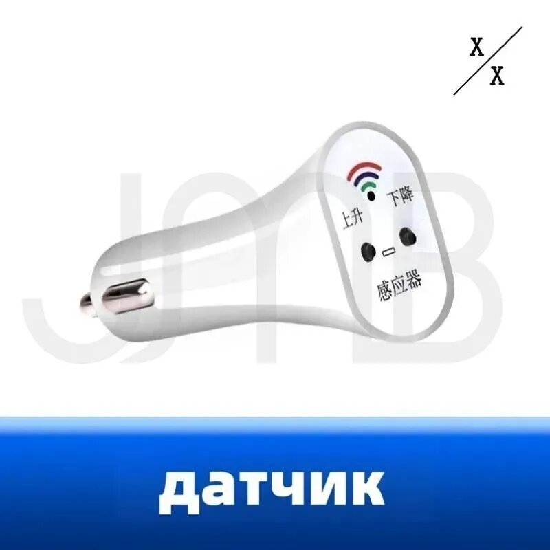 Автоматический шлагбаум для парковки с датчиком, черный