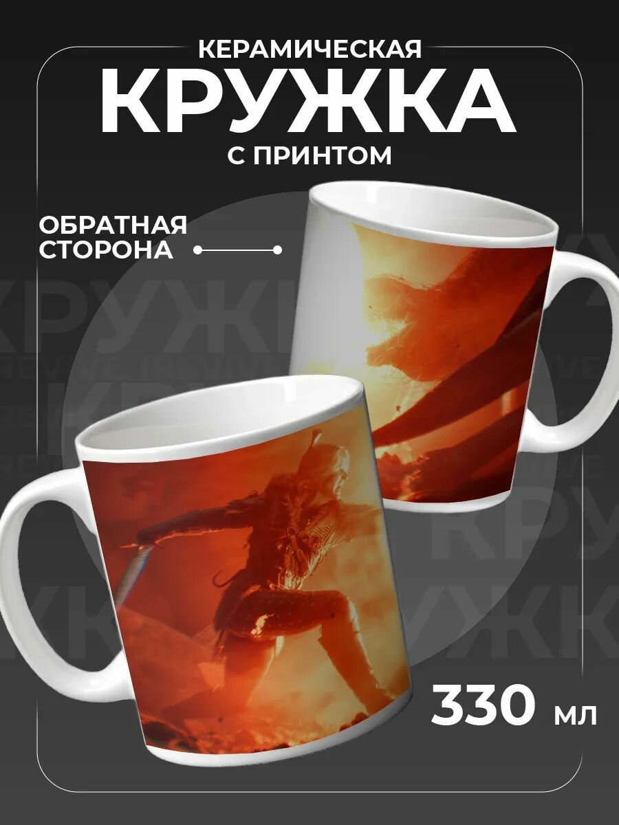Кружка Ведьмак 4 Цири битва с монстром Цирилла The witcher