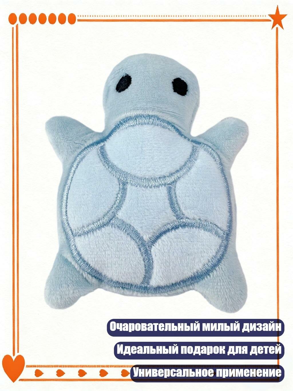 Брелок-черепашка, Синий - Большой