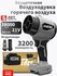 KingTree Воздуходувка,3200Вт
