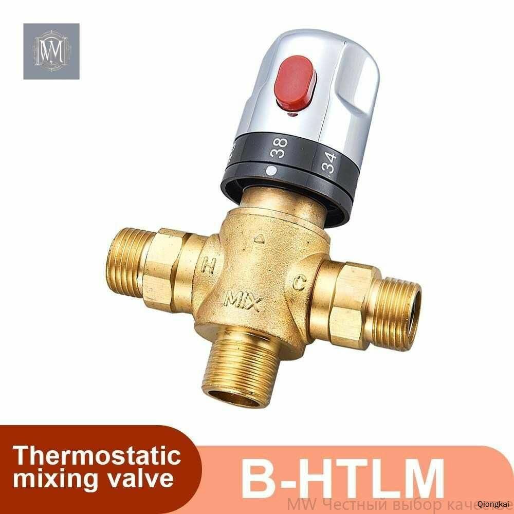 Сантехнический клапан