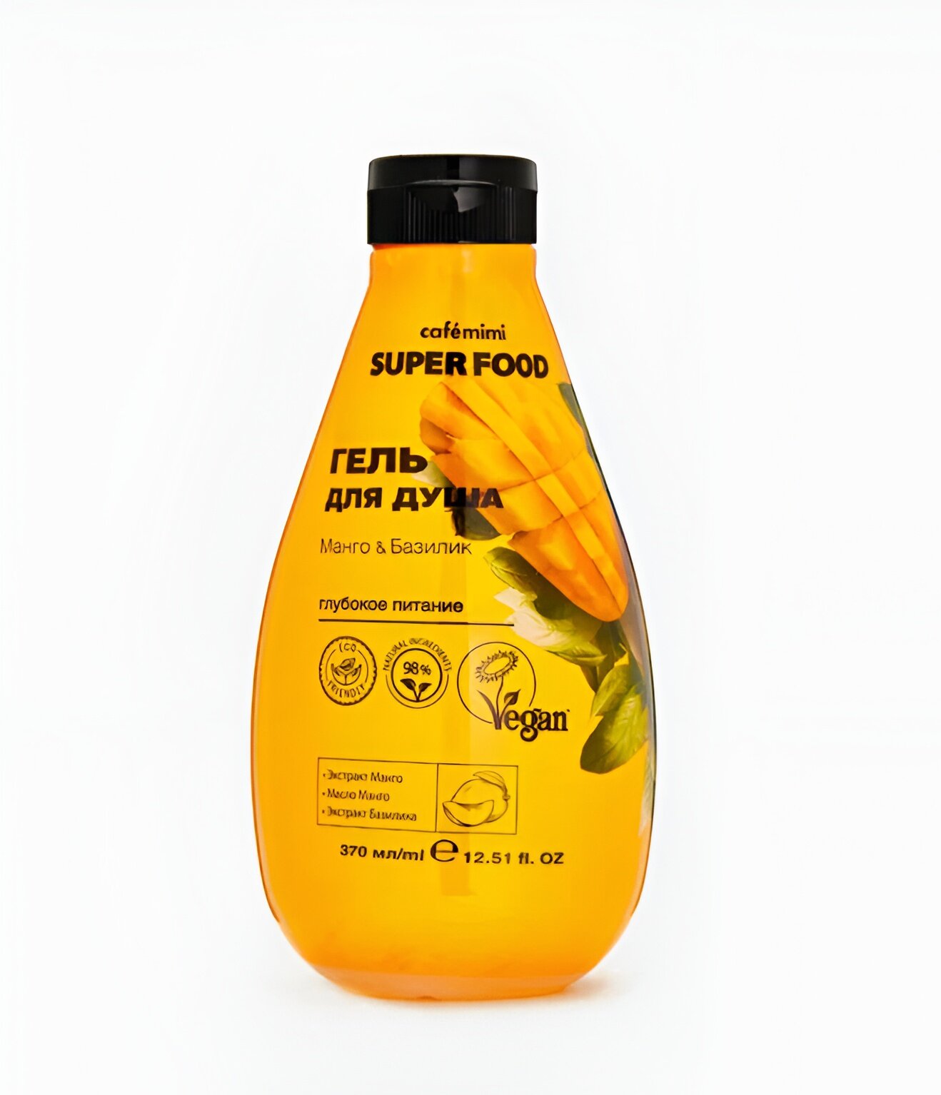 Гель для душа Cafe Mimi "Манго и Базилик", для всех типов кожи, 370 мл