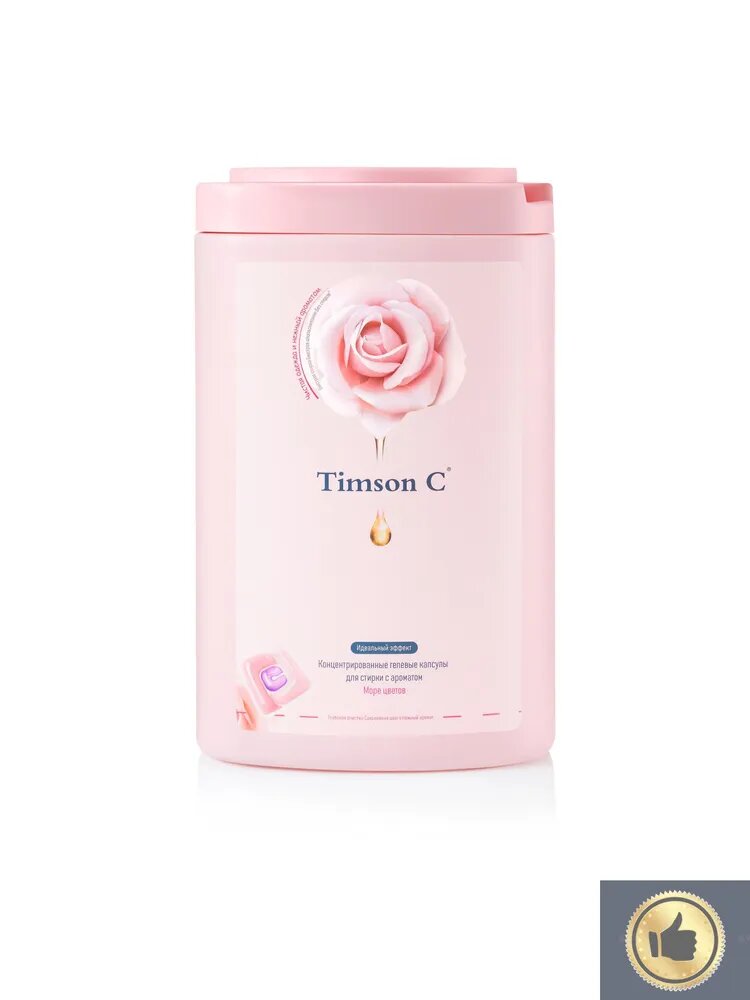 Капсулы для стирки Timson C "Море цветов", 35 шт, для всех типов тканей, с ароматизацией — фото 1