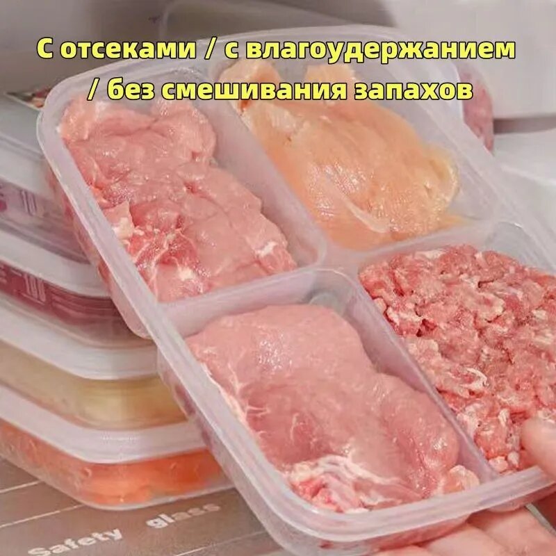 Органайзер для холодильника