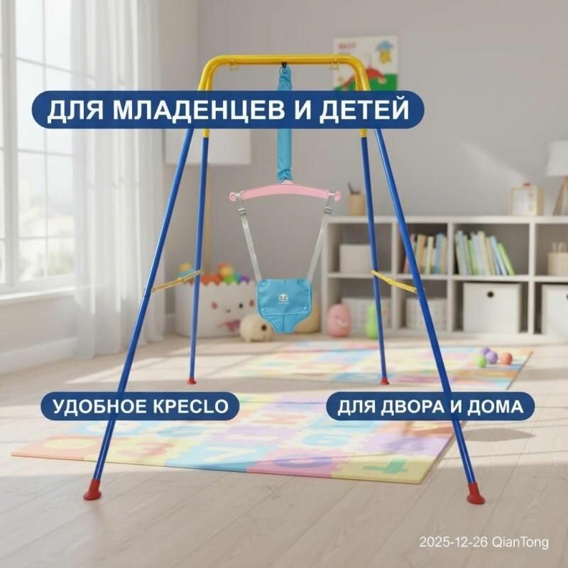 Прыгунки