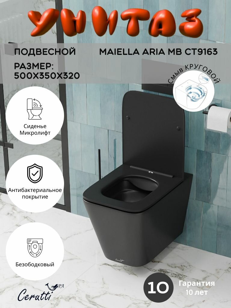 Подвесной унитаз Ceruttispa MAIELLA Aria MB (500х350х320) безободковый, микролифт, черный матовый